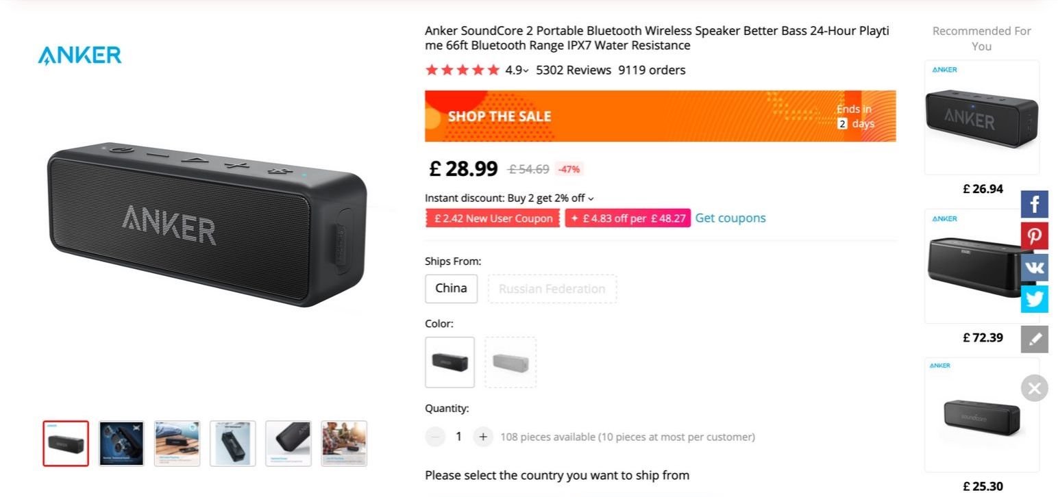 How to Sell on AliExpress Marketplace